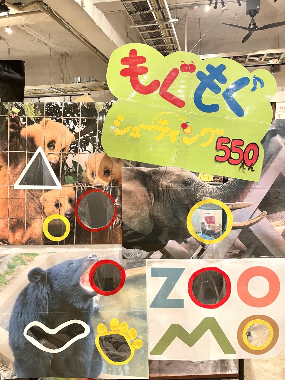 ZOOMOで夏休みを楽しもう - 盛岡観光におすすめ！ 盛岡市動物公園 ZOOMO【公式】｜お土産も充実